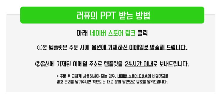 러퓨의 Ppt디자인 31 조선왕조실록 템플릿 디자인전통지리한방조선시대피피티문화유산피피티역사ppt 네이버 블로그